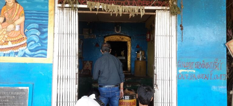 Servarayan Temple (Shevaroy Temple) Yercaud - A 1000+ year old Cave ...