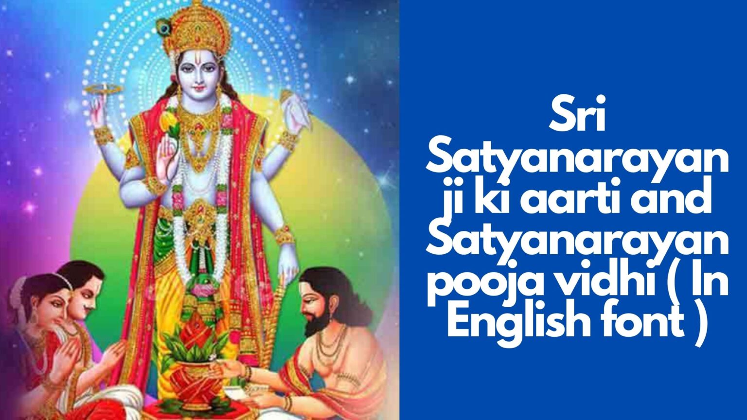 Shri Satyanarayan Aarti and Satyanarayan pooja vidhi ( English font )