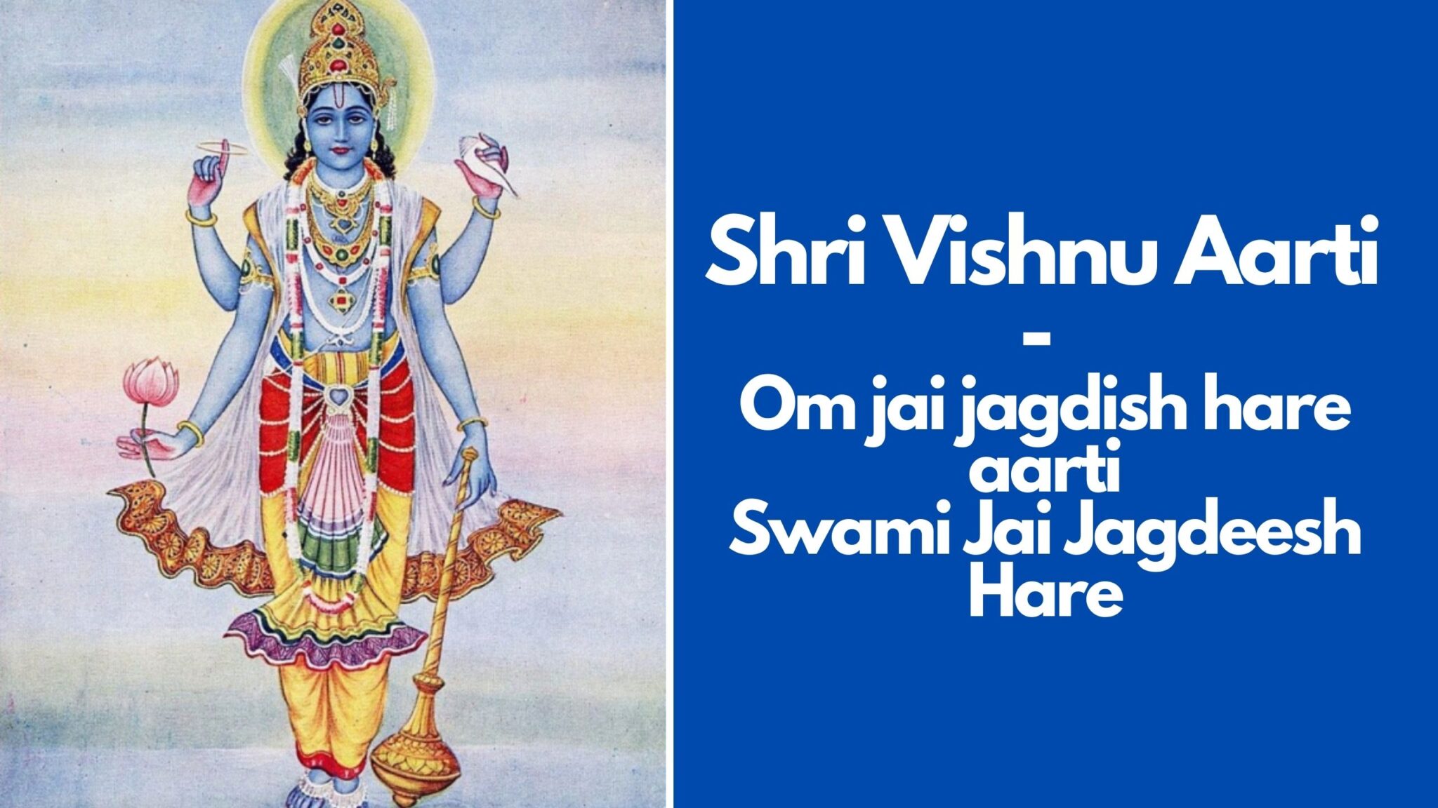 Vishnu Aarti - Om jai jagdish hare aarti - Swami Jai Jagdeesh Hare!