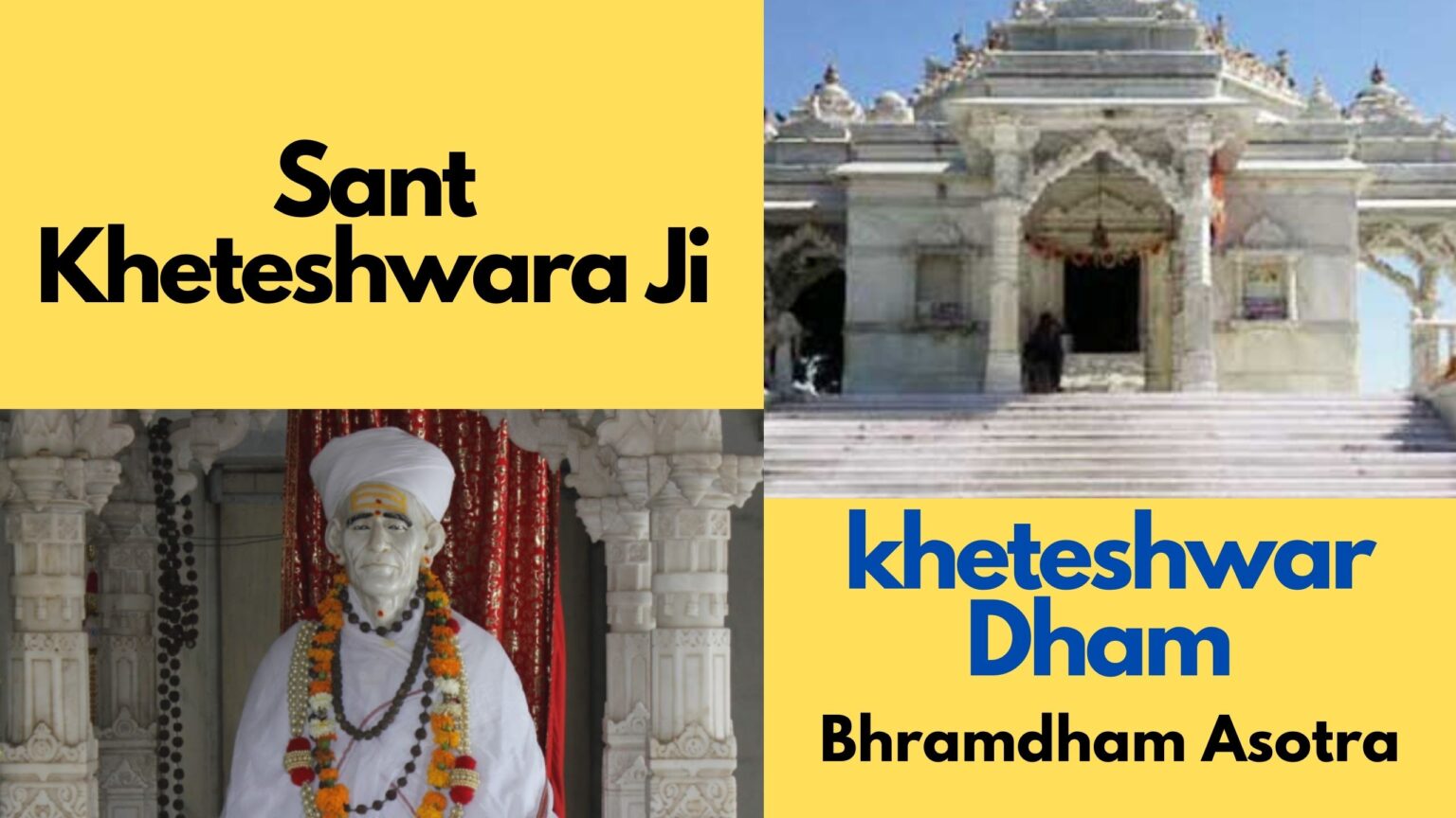 Kheteshwar mandir | kheteshwar Dham - Bhramdham Asotra