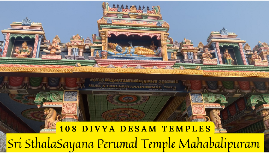 Sri SthalaSayana Perumal Temple, Mahabalipuram - 108 Divya desam..
